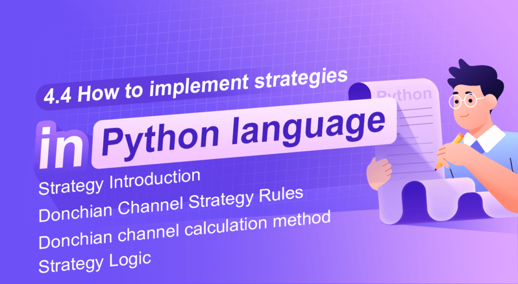 4.4 How to implement strategies in Python language – FMZ Quant