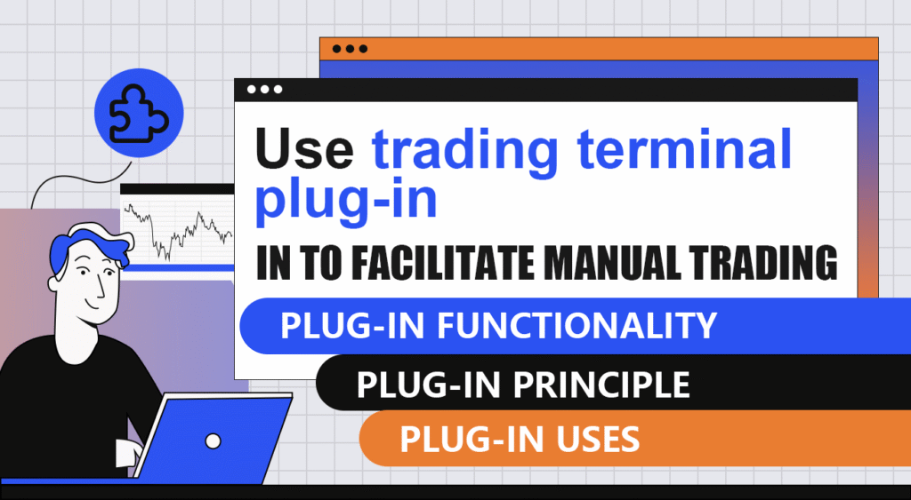 Use trading terminal plug-in to facilitate manual trading – FMZ Quant