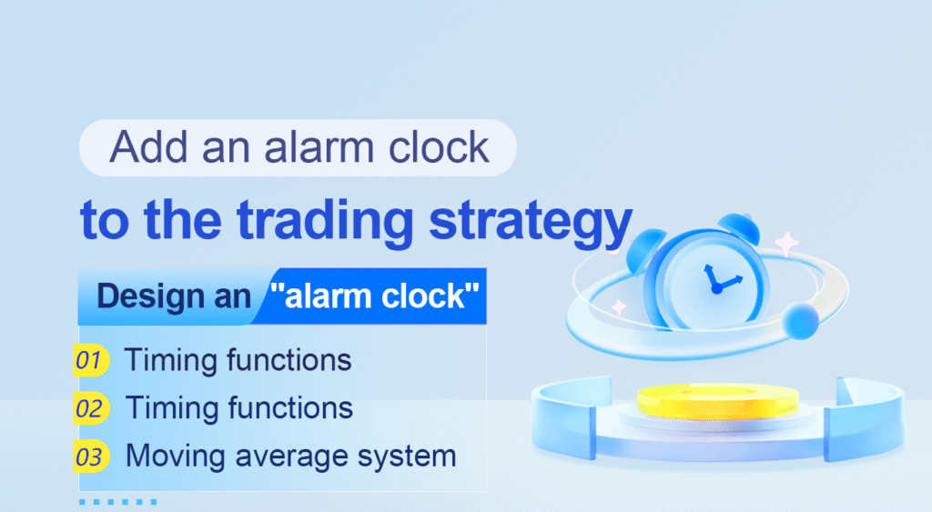 Add an alarm clock to the trading strategy – FMZ Quant