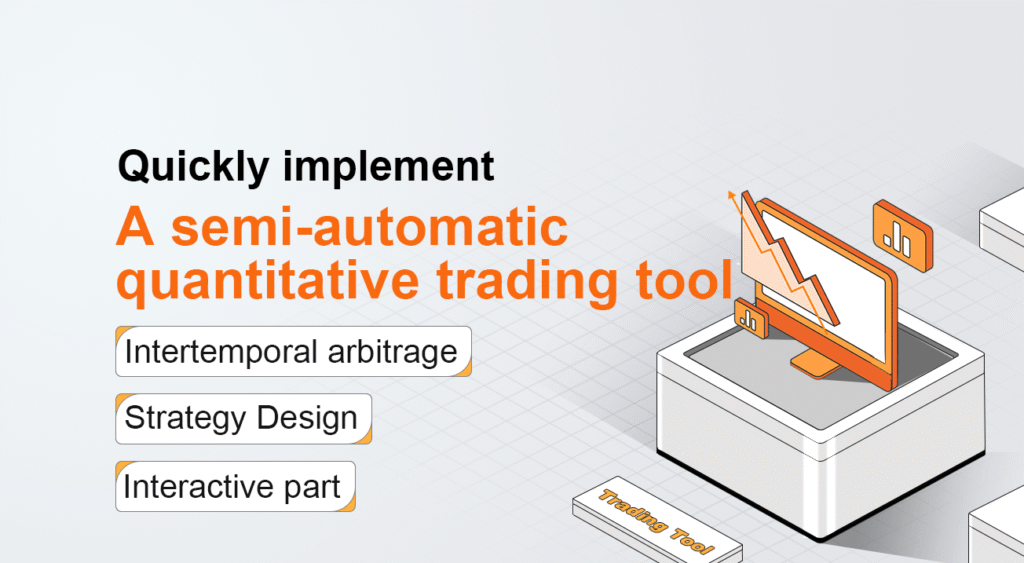 Quickly implement a semi-automatic quantitative trading tool – FMZ Quant