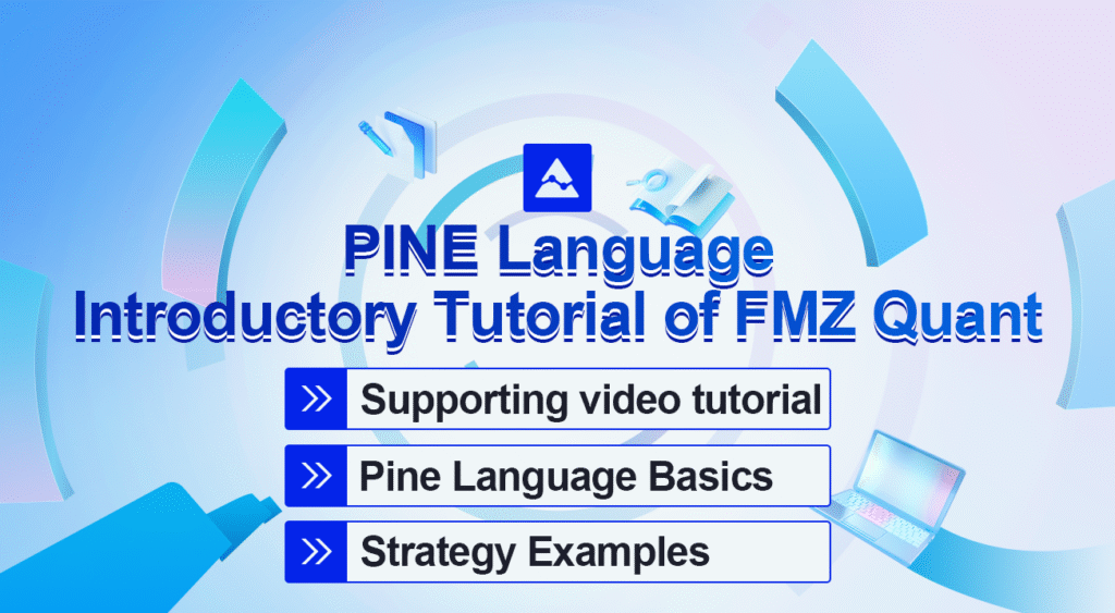 PINE Language Introductory Tutorial of FMZ Quant – FMZ Quant