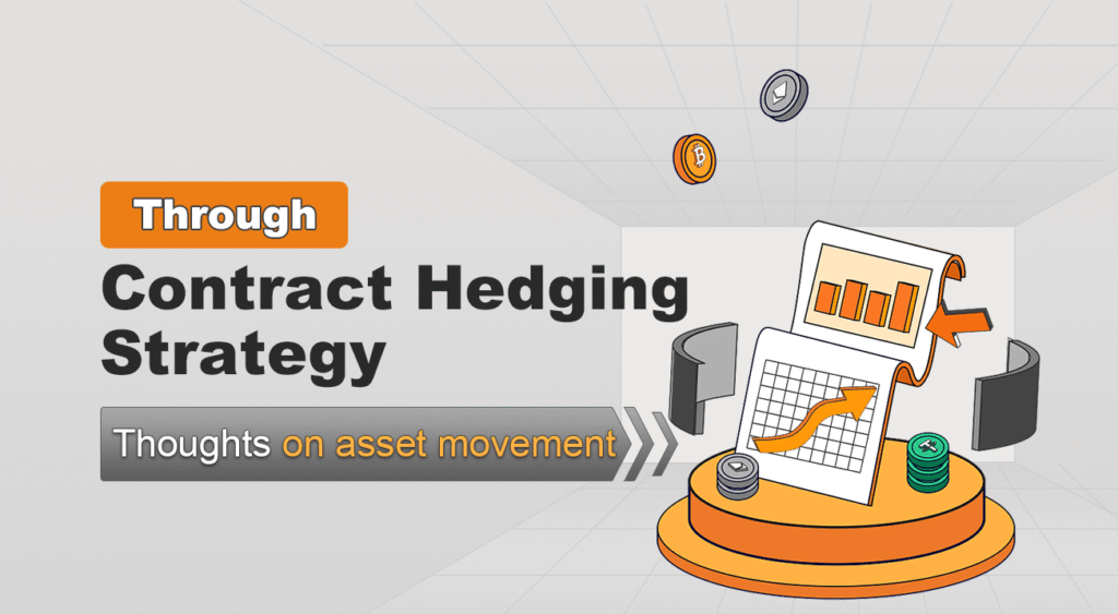 Thoughts on asset movement through contract hedging strategy – FMZ Quant