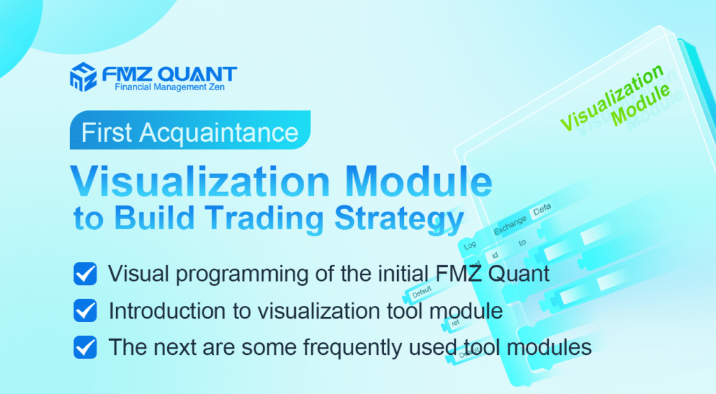 Visualization Module to Build Trading Strategy – First Acquaintance – FMZ Quant