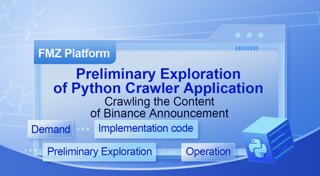 Preliminary Exploration of Python Crawler Application on FMZ Platform — Crawling the Content of ...