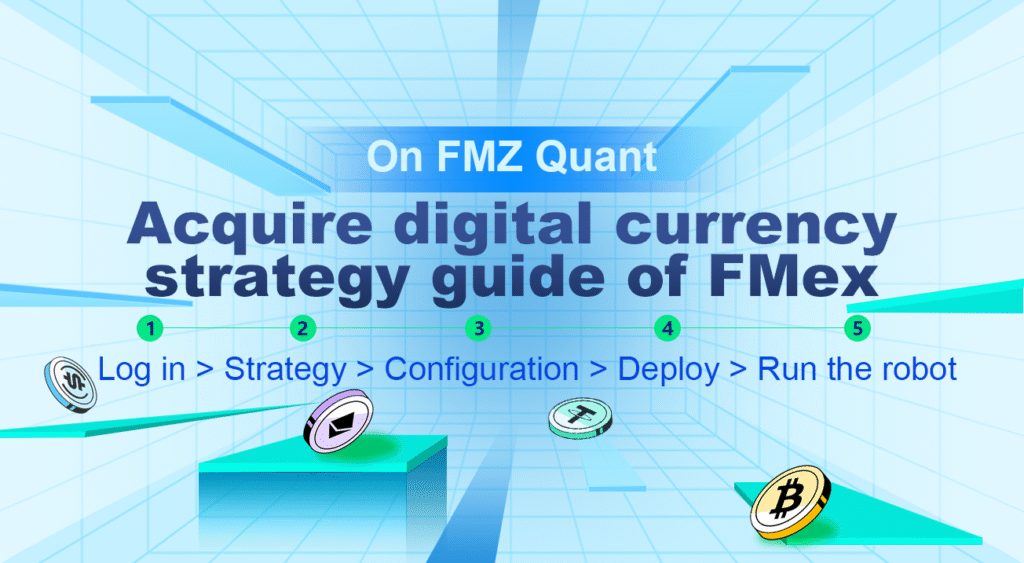 Acquire digital currency strategy guide of FMex on FMZ Quant – FMZ Quant
