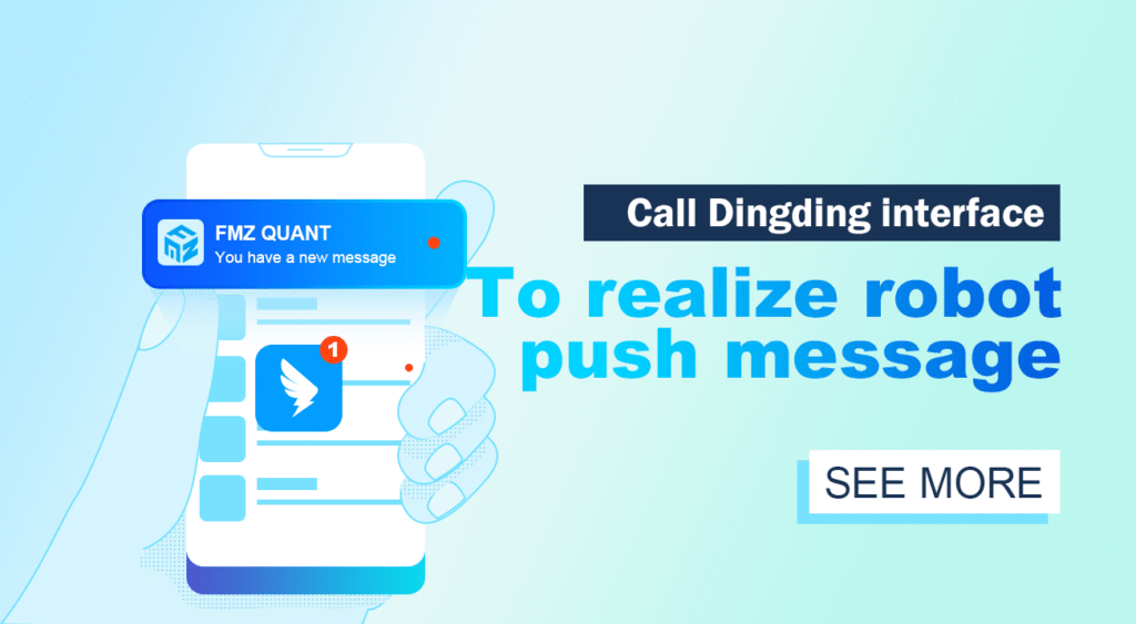 Call Dingding interface to realize robot push message – FMZ Quant
