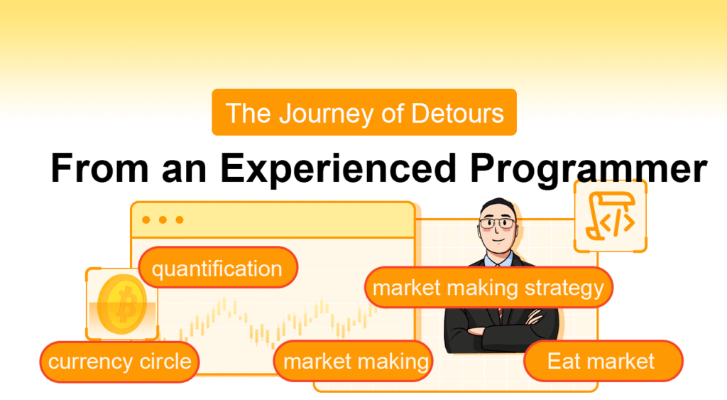 The Journey of Detours from an Experienced Programmer – FMZ Quant