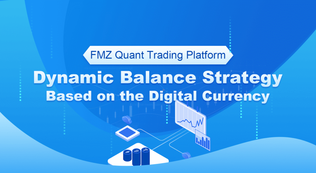 Dynamic Balance Strategy Based on the Digital Currency – FMZ Quant