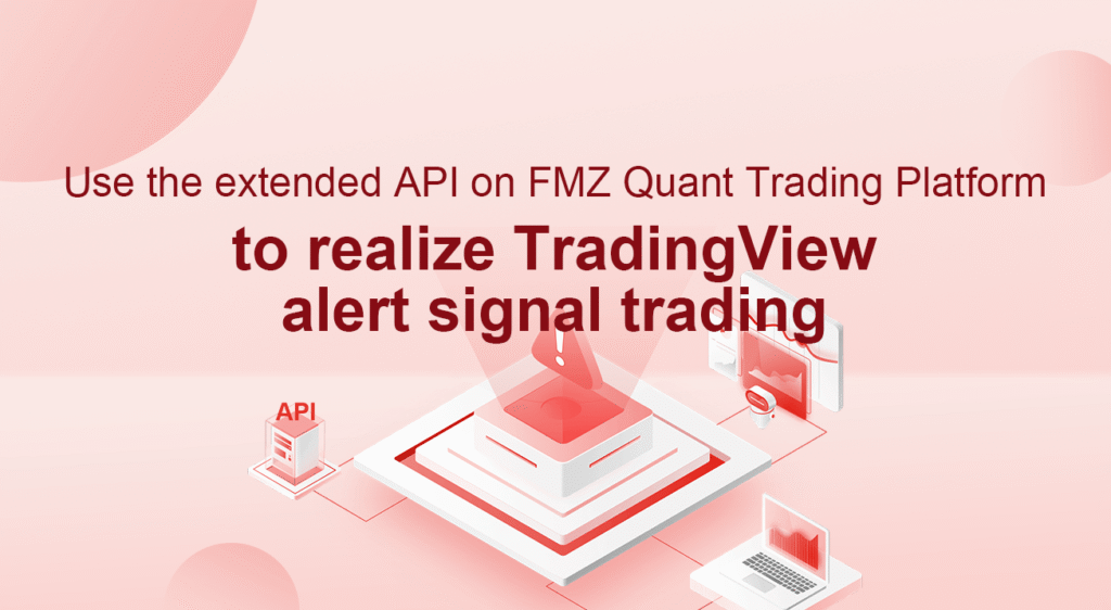 Use the extended API on FMZ Quant Trading Platform to realize TradingView alert signal trading ...