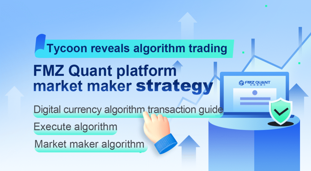 Tycoon reveals algorithm trading: FMZ Quant platform market maker strategy – FMZ Quant