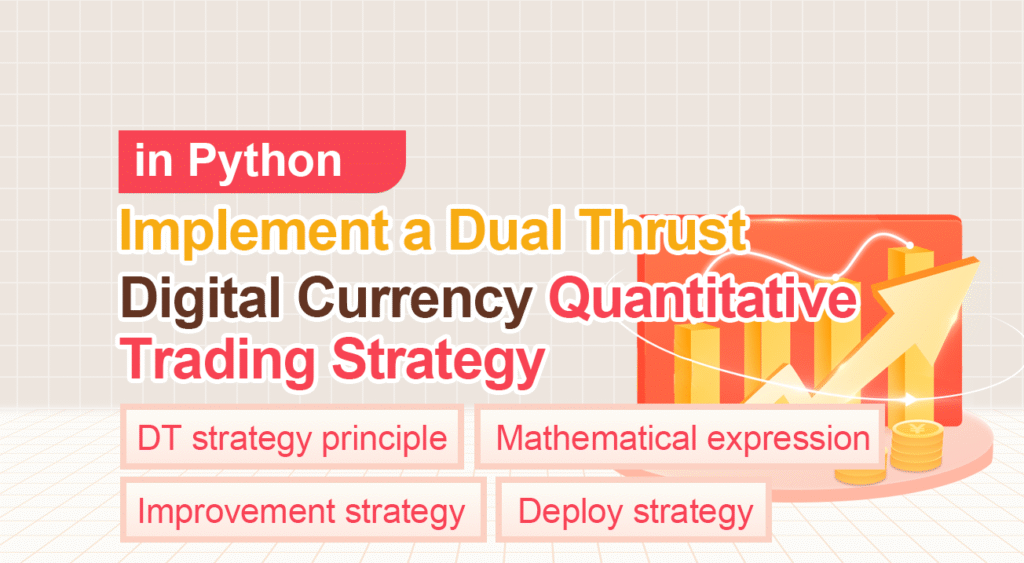 Implement a Dual Thrust Digital Currency Quantitative Trading Strategy ...