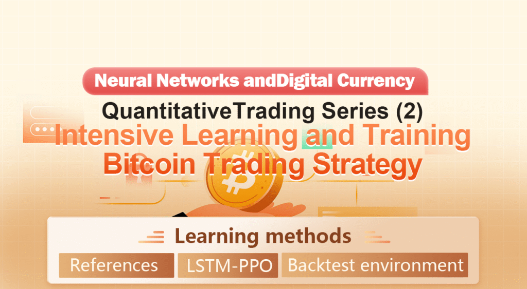Neural Networks and Digital Currency Quantitative Trading Series (2) – Intensive Learning and ...
