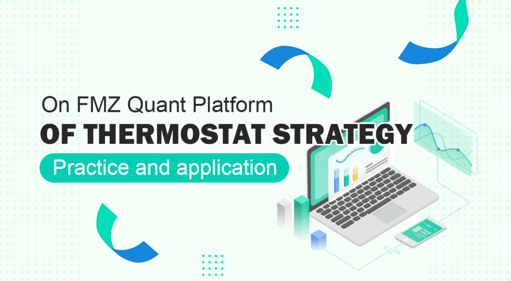 Practice and application of thermostat strategy on FMZ Quant platform ...