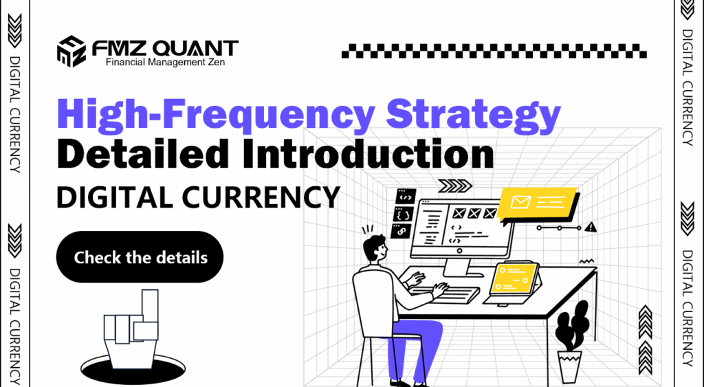 Digital Currency High-Frequency Strategy Detailed Introduction – FMZ Quant