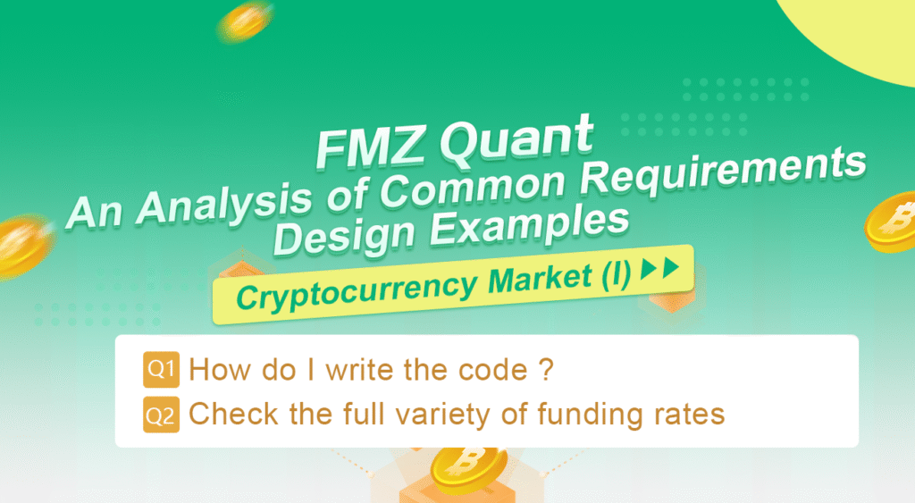 FMZ Quant: An Analysis of Common Requirements Design Examples in the Cryptocurrency Market (I ...