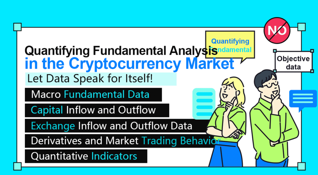 Quantifying Fundamental Analysis in the Cryptocurrency Market: Let Data Speak for Itself! – FMZ ...