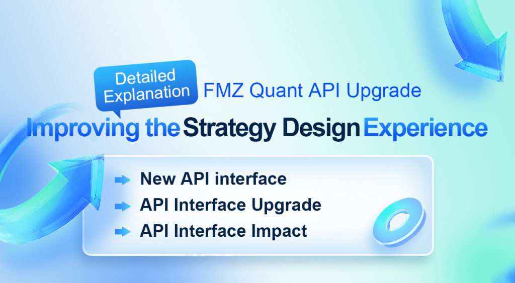 Detailed Explanation of FMZ Quant API Upgrade: Improving the Strategy Design Experience – FMZ Quant