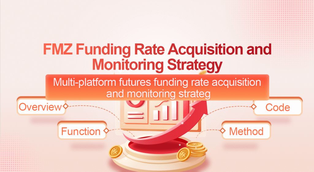 FMZ Funding Rate Acquisition and Monitoring Strategy – FMZ Quant