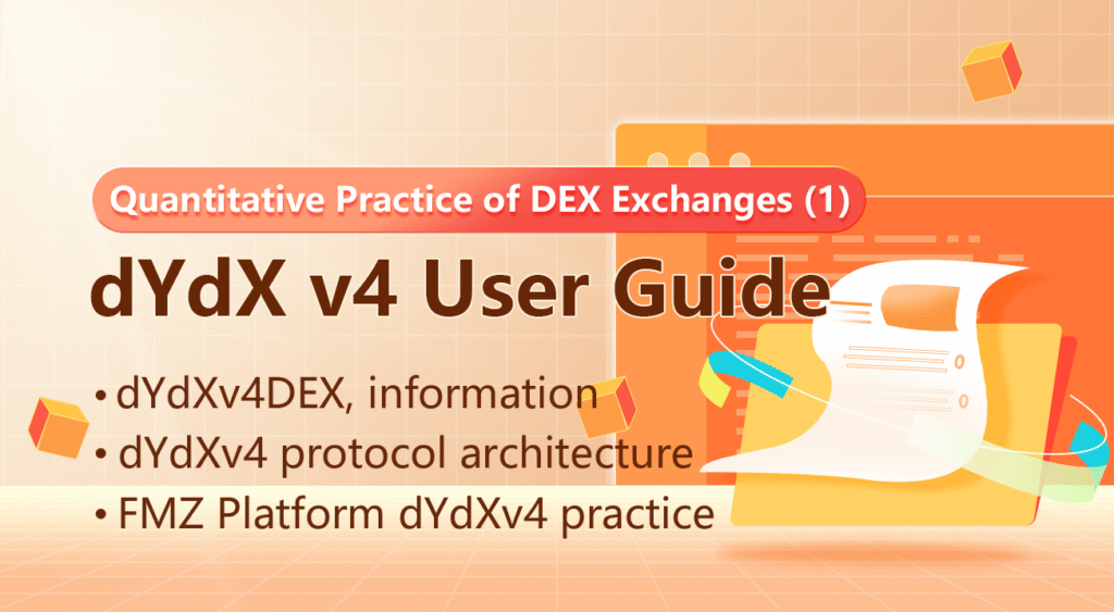 Quantitative Practice of DEX Exchanges (1) — dYdX v4 User Guide – FMZ Quant