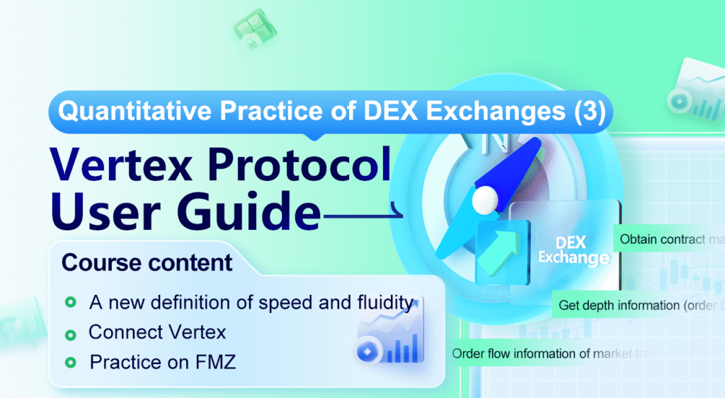 Quantitative Practice of DEX Exchanges (3) – Vertex Protocol User Guide – FMZ Quant