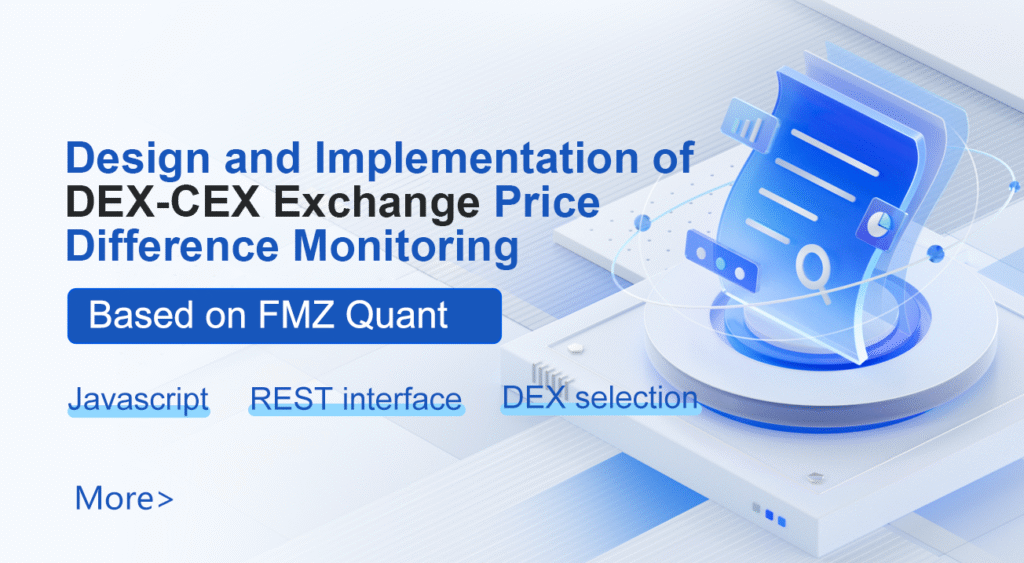 Design and Implementation of DEX-CEX Exchange Price Difference Monitoring Based on FMZ Quant ...