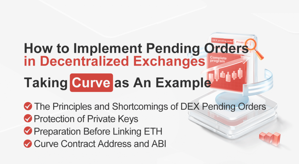 How to Implement Pending Orders in Decentralized Exchanges — Taking Curve as An Example – FMZ Quant